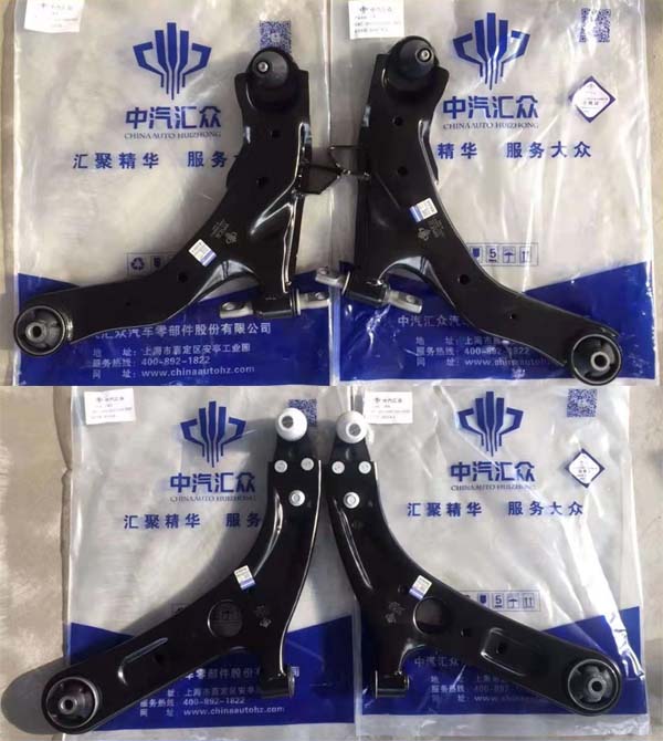 中汽汇众汽车零部件股份有限公司的汇配旗舰店首页