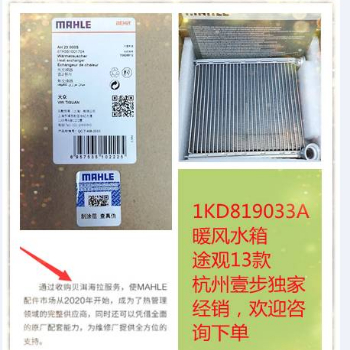 杭州云海(壹步）汽车配件有限公司的汇配旗舰店首页