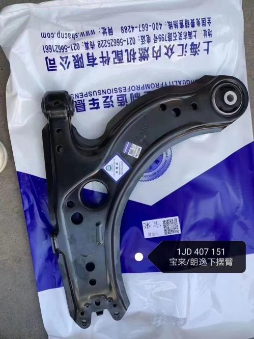 中汽汇众汽车零部件股份有限公司的汇配旗舰店首页